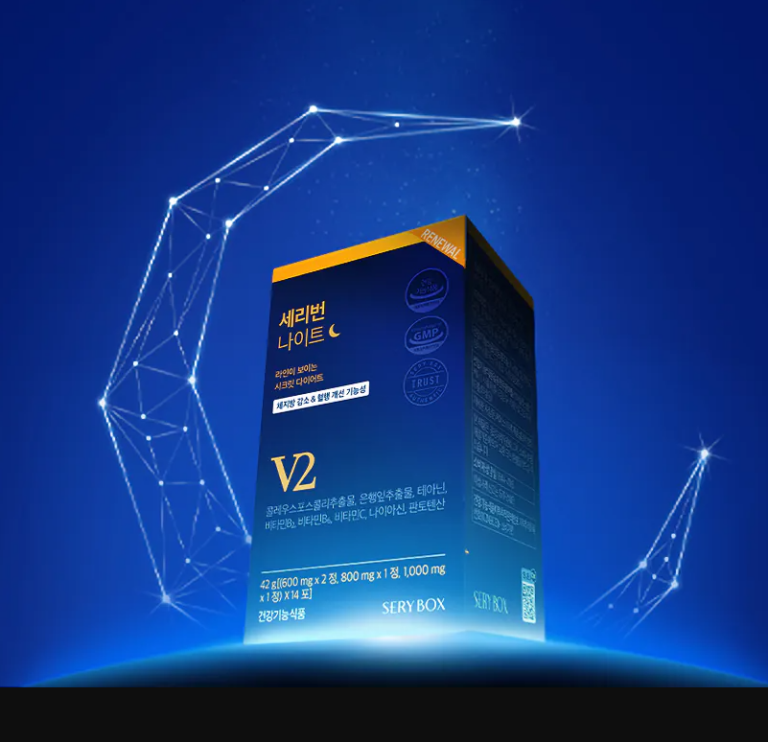 SERYBURN NIGHT V2 - SERY BOX SINGAPORE